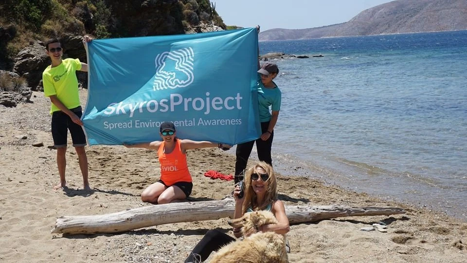 Skyros Project : Η «χρυσή» σύμπραξη που έκανε διάσημο ένα μικρό ...