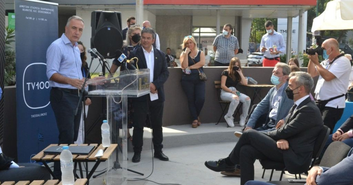 ΕΚΟΜΕ και ΔΕΠΘΕ ψηφιοποιούν το αρχείο των TV100 και FM100 (φωτ.)