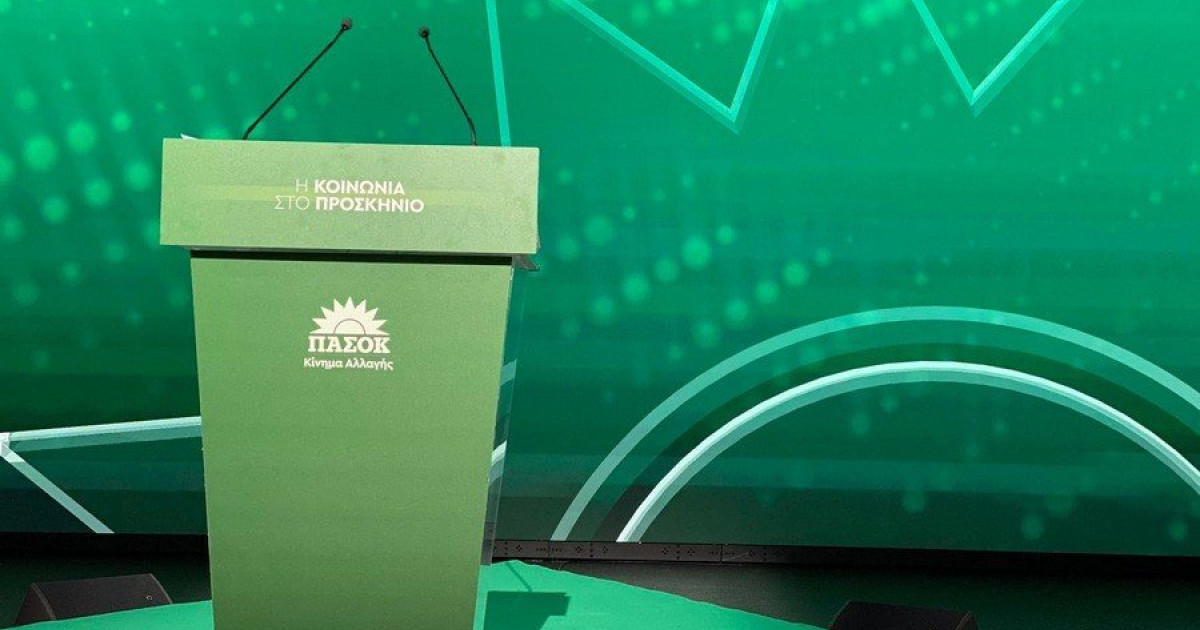 ΠΑΣΟΚ-Κίνημα Αλλαγής: Οι εντεινόμενες τουρκικές προκλήσεις προκαλούν ...
