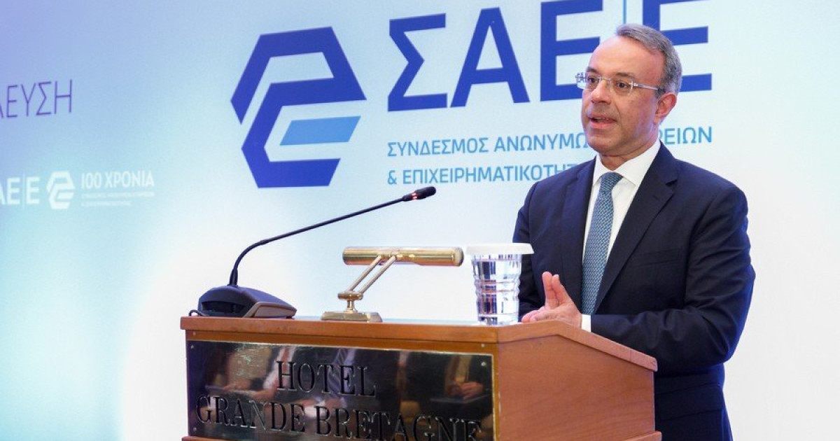 Χρ. Σταϊκούρας: Οι προκλήσεις για την ελληνική οικονομία είναι μπροστά μας