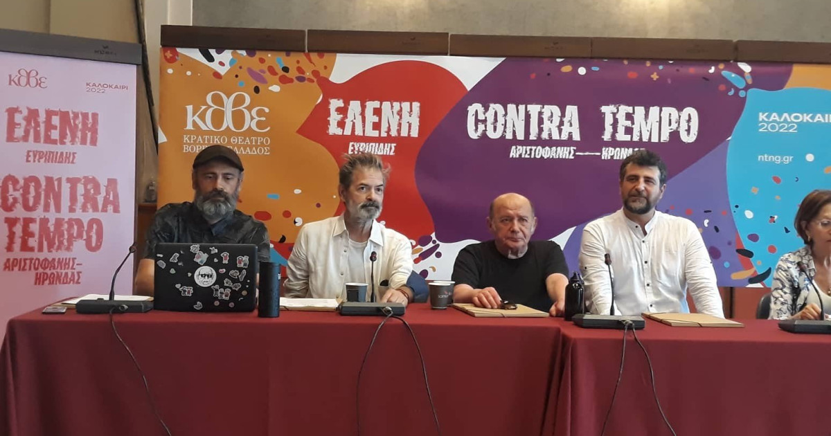 Πολύ σημαντικά ονόματα δημιουργών από τον Σεπτέμβριο στο ΚΘΒΕ (βίντεο)
