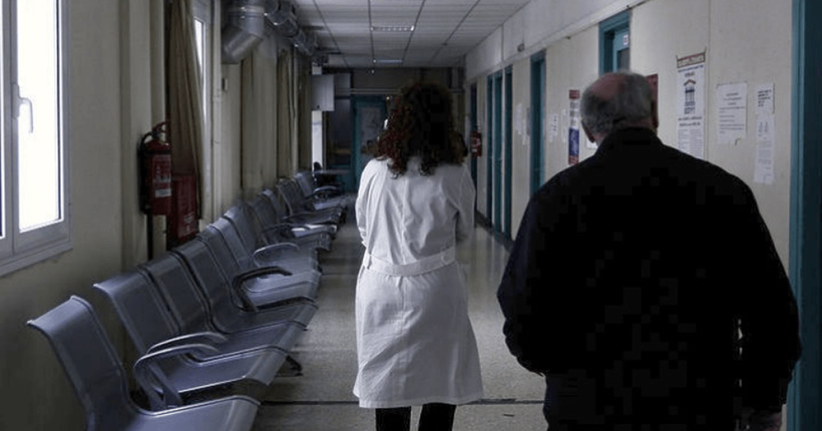 Πώς και πότε μπορείτε να κλείσετε ραντεβού στα τακτικά εξωτερικά ...