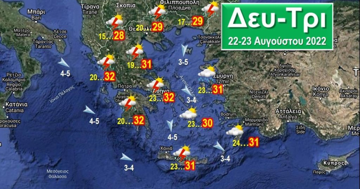 Παρατεταμένη αστάθεια τη νέα εβδομάδα με καταιγίδες, μπουρίνια και ...