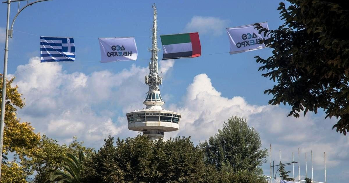 Υπέρ των πληγέντων το 10% των εσόδων από τα εισιτήρια της 87ης ΔΕΘ