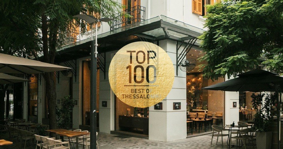 Blé Taste Gallery: Ένα σύγχρονο bake house, μια πραγματική «γκαλερί ...