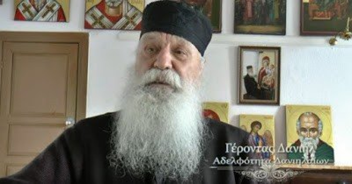 Άγιον Όρος: Εκοιμήθη σε ηλικία 91 ετών ο Γέροντας Δανιήλ (βίντεο)