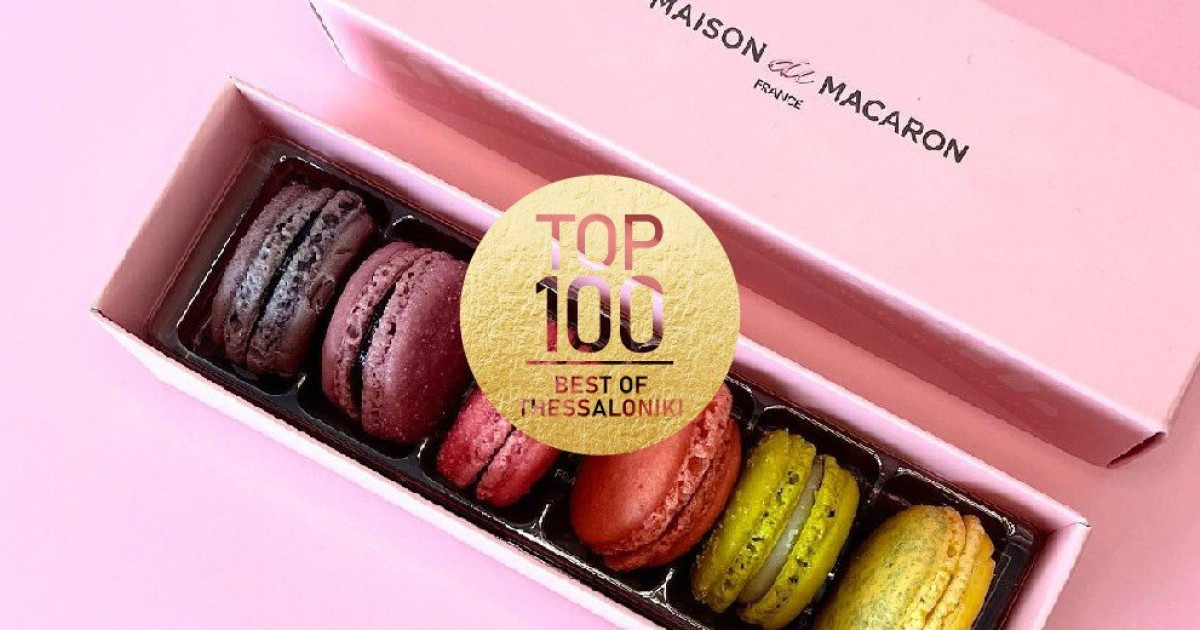 «Maison du Macaron»: Ένα «σπίτι» αποκλειστικά για macarons, σε μεγάλη ποικιλία… και πραγματικά ...