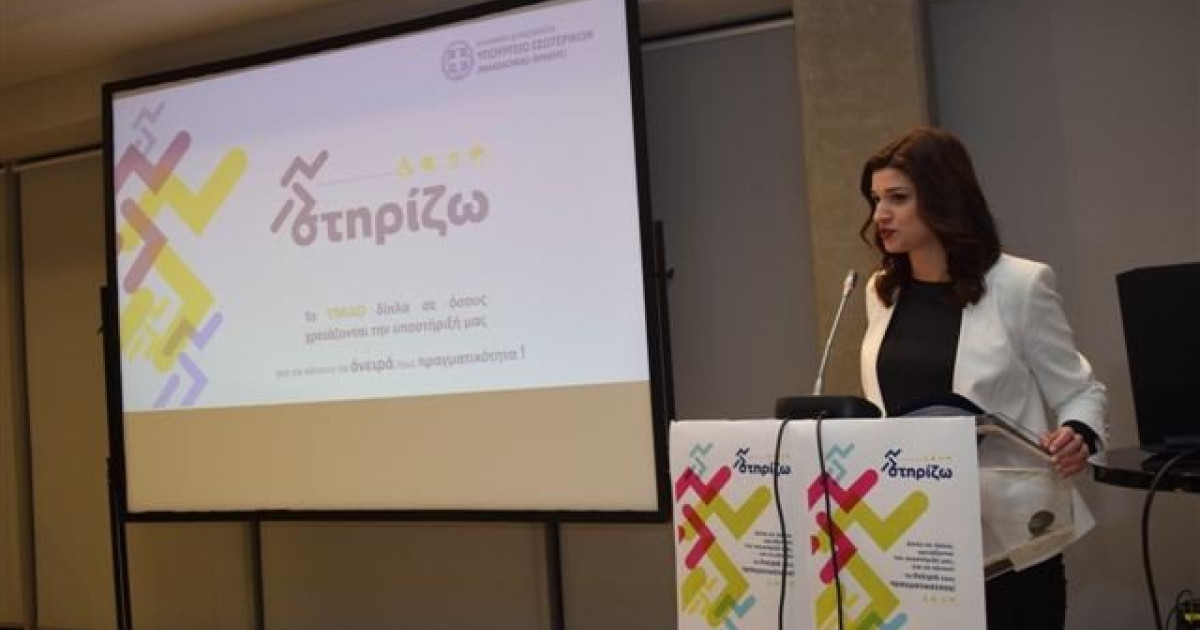 Κατερίνα Νοτοπούλου: Να κρατήσουμε ζωντανή την αξιοπρέπεια και την ...