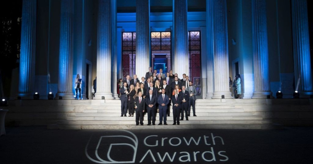 Growth Awards: Αντέχουν και αναπτύσσονται οι ελληνικές επιχειρήσεις