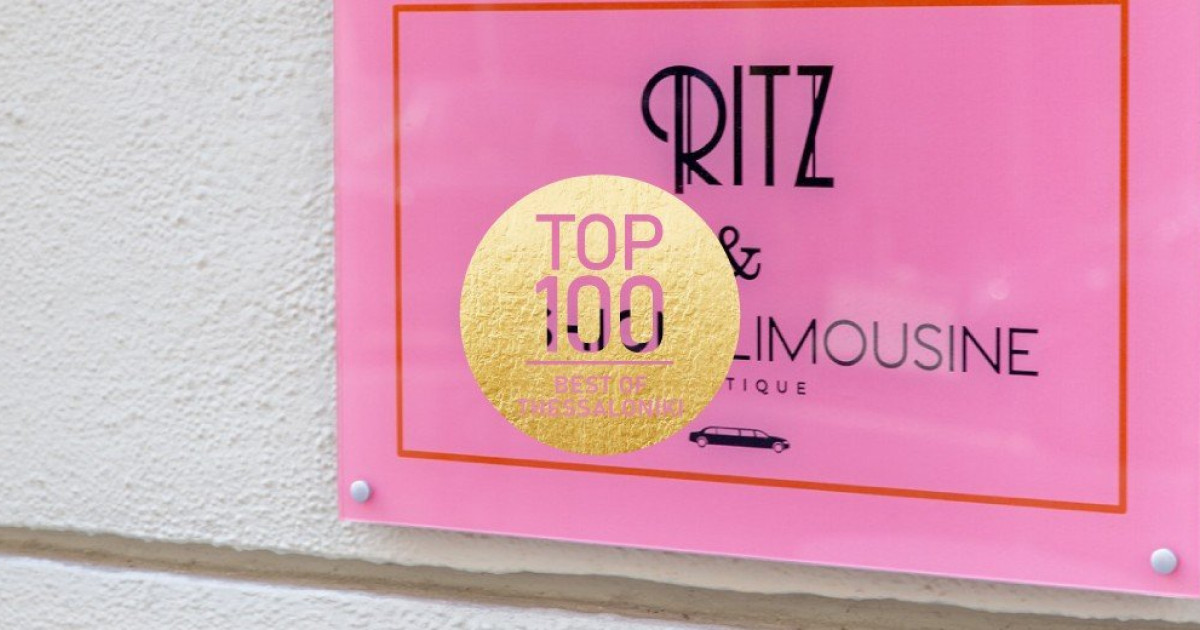 Ritz Clothing & Fashion Limousine Boutique: Μοναδικά σχέδια, χρώματα ...