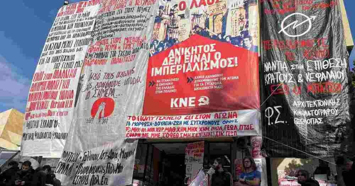 Θεσσαλονίκη: «Πιο επίκαιρο από ποτέ το αίτημα για ψωμί, παιδεία ...