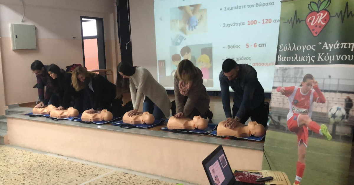 Θεσσαλονίκη: Μαθητές δημοτικού στα Πεύκα έμαθαν την τεχνική ΚΑΡΠΑ (φωτ.)
