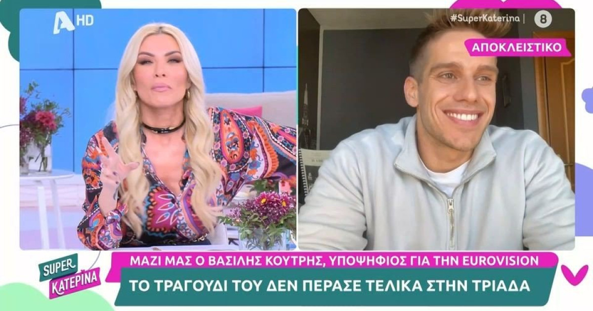 Η Καινούργιου έκανε καμάκι on air σε καλεσμένο της: «Τι ωραίο παιδί, αν ...