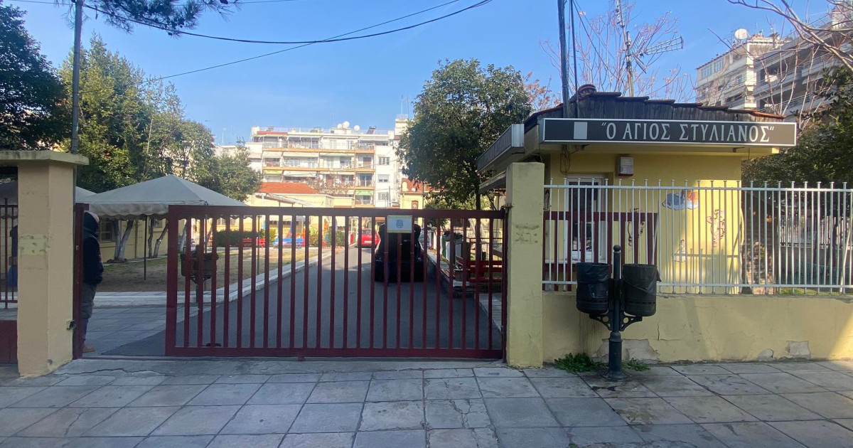 Θεσσαλονίκη: Παραιτήθηκε ο πρόεδρος του δημοτικού βρεφοκομείου Άγιος ...