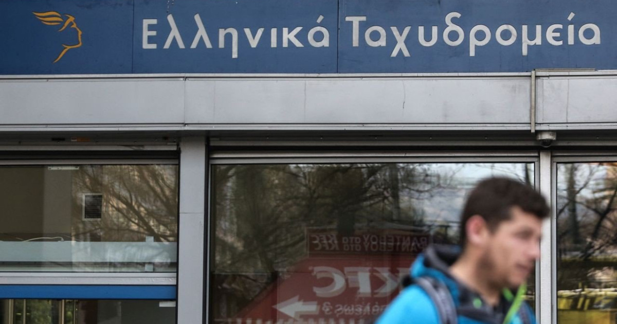 Θεσσαλονίκη: Ιστορίες ταχυδρομικής… τρέλας σε Φίλυρο και Χορτιάτη ...