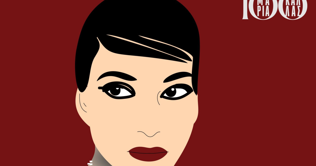 Η Εθνική Λυρική Σκηνή τιμά τη Μαρία Κάλλας