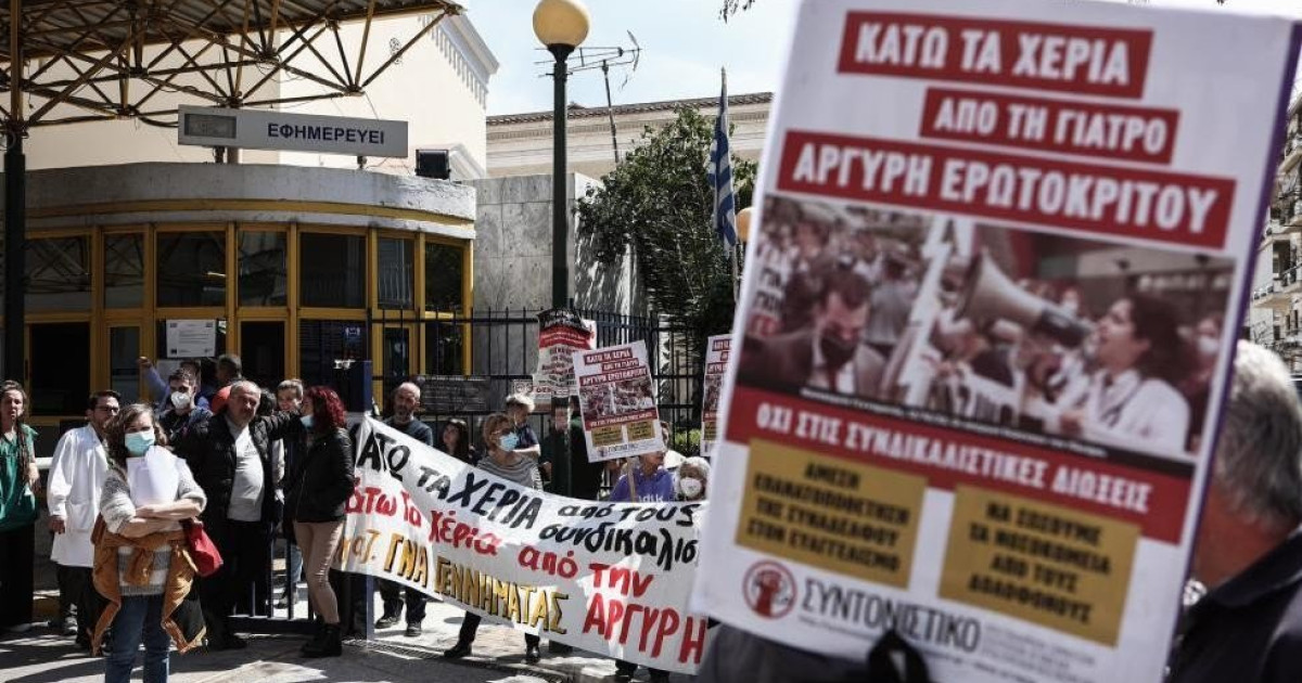 Στο πλευρό της γιατρού Αργυρής Ερωτοκρίτου και η ΕΝΙΘ