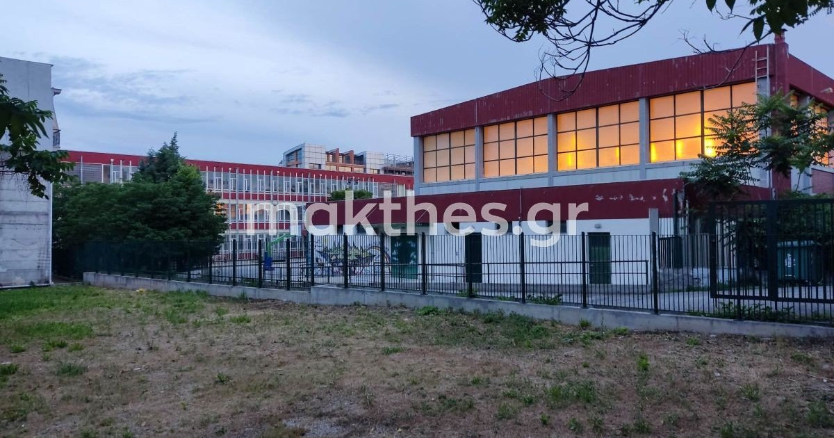 Φωτογραφία αρχείου