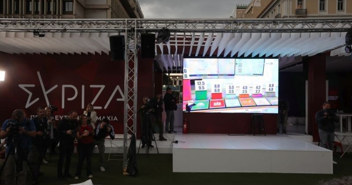 Εκλογές 2023 - ΣΥΡΙΖΑ: Ποιοι εκλέγονται βουλευτές και ποια πρωτοκλασάτα ...