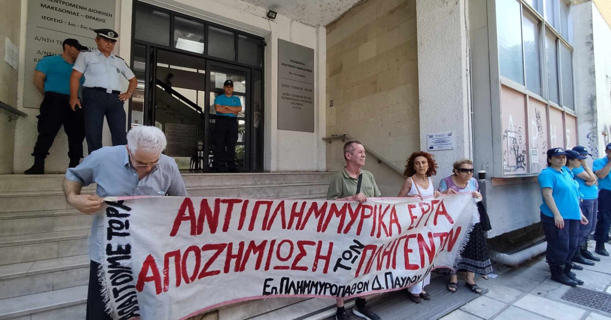 Θεσσαλονίκη: Αντιπλημμυρικά έργα και αποζημιώσεις ζητούν οι πολίτες του ...