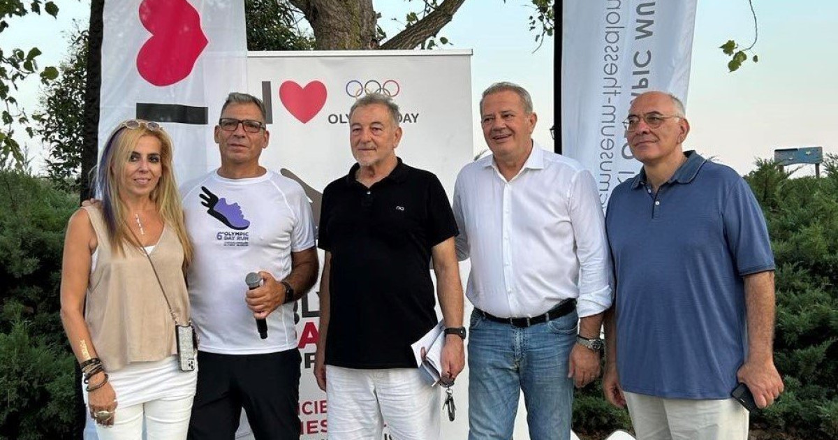 1ο «Olympic Day Park» στο Περιβαλλοντικό Πάρκο ΦΟ.Δ.Σ.Α. Κ. Μακεδονίας