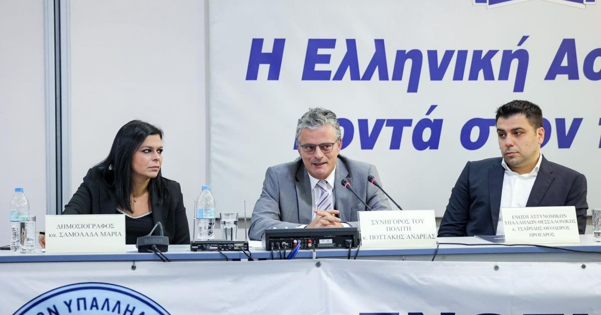 Συνήγορος του Πολίτη: Οι ΕΔΕ καθυστερούν διότι οι υπηρεσιακοί ...