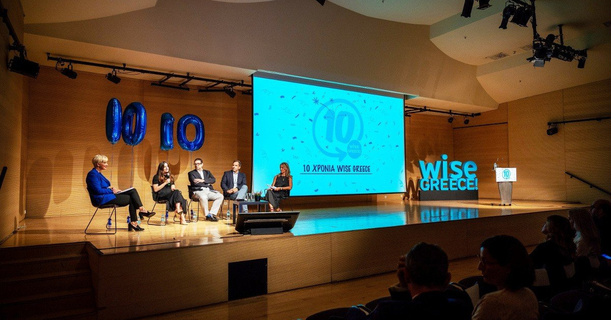 Η Wise Greece γιόρτασε τα δέκα χρόνια από την ίδρυσή της