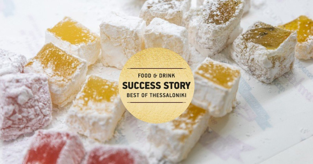 Λουκούμια Παπαδοπούλου: Το success story μια συνταγής που δεν αντιγράφεται