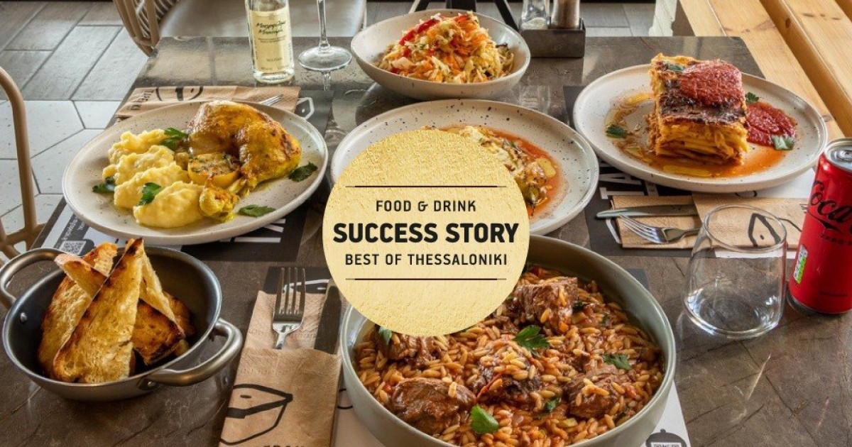 Ένα Taperaki σαν της μαμάς και της γιαγιάς στη Θεσσαλονίκη