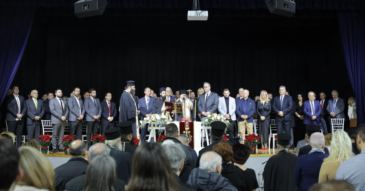 Ορκίστηκε η νέα Δημοτική Αρχή του Δήμου Ωραιοκάστρου