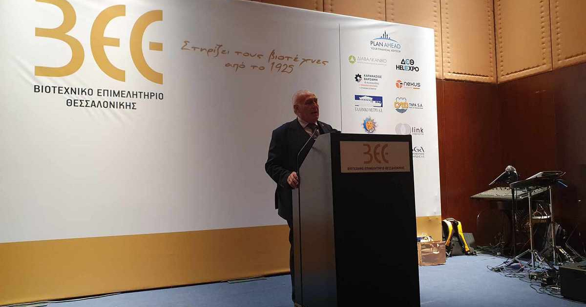 ΒΕΘ: Η μικρομεσαία επιχείρηση διεκδικεί δίκαιο μερίδιο στην ανάπτυξη ...