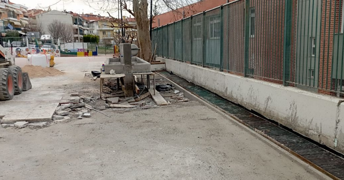 Θεσσαλονίκη: «Εργοτάξιο» το 2ο και 4ο Δημοτικό Πεύκων (φωτ.)