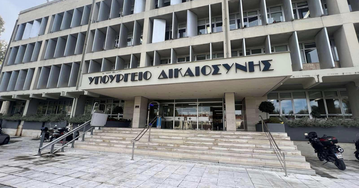 Ένωση Δικαστών και Εισαγγελέων: Η ηγεσία του υπ. Δικαιοσύνης δέχθηκε ...