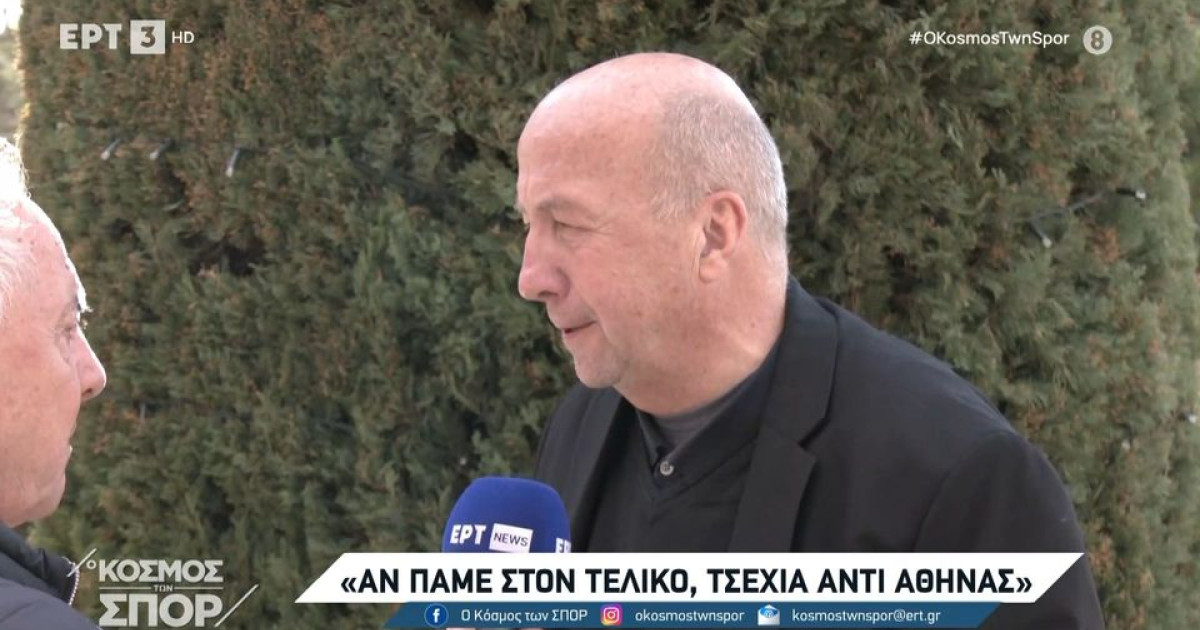 Αποκάλυψη από Ζάετς: «Ο τελικός θα γίνει στην Τσεχία και όχι στην 'Αγια ...