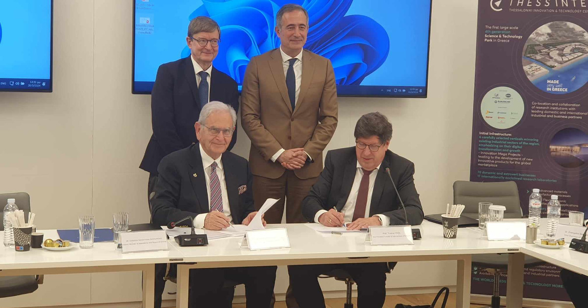 Thess INTEC: «Τριμερής» high tech ελληνο-γερμανο-ισραηλινή συνεργασία (βίντεο)