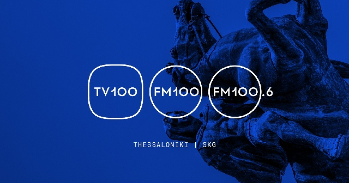 TV100 και FM100 επιστρέφουν με νέο πρόγραμμα από Δευτέρα 1η Απριλίου