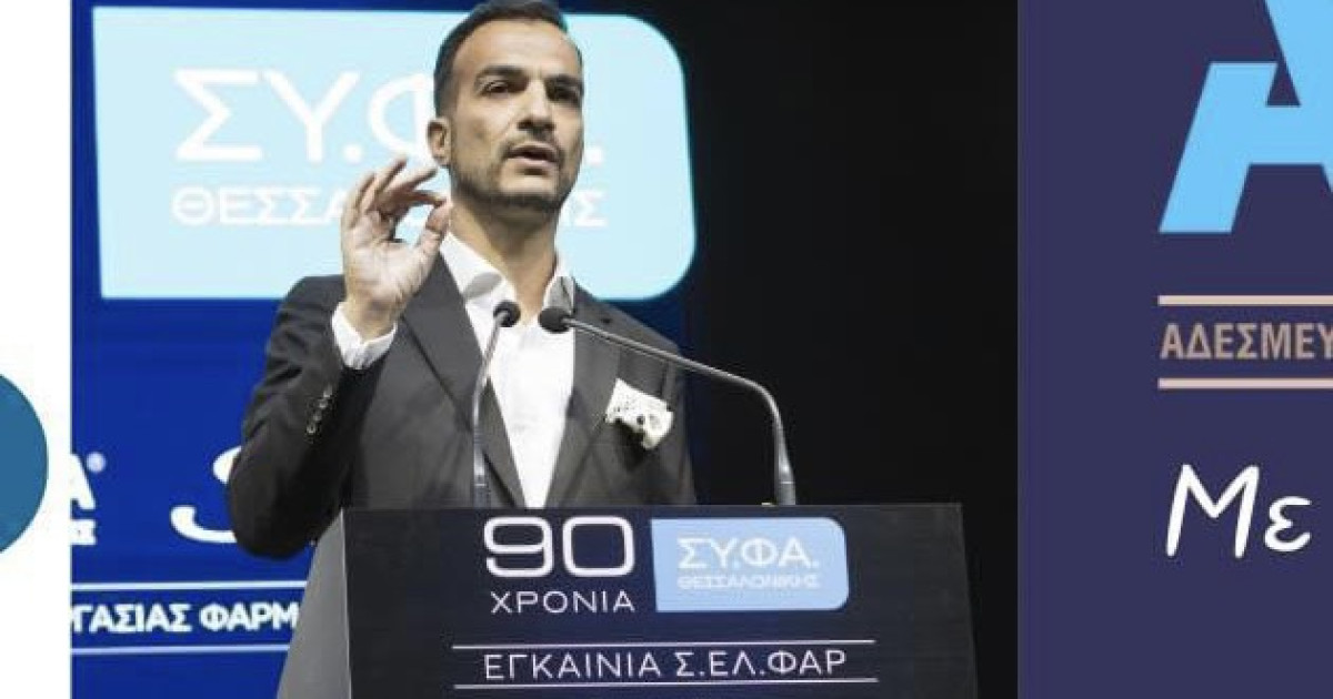 Θεσσαλονίκη: Απειλές για την ζωή και την οικογένεια του δέχθηκε ο πρώην ...