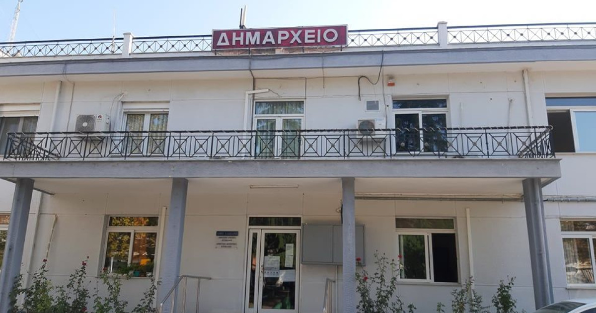Δήμος Χαλκηδόνος: Έκκληση για τα ογκώδη