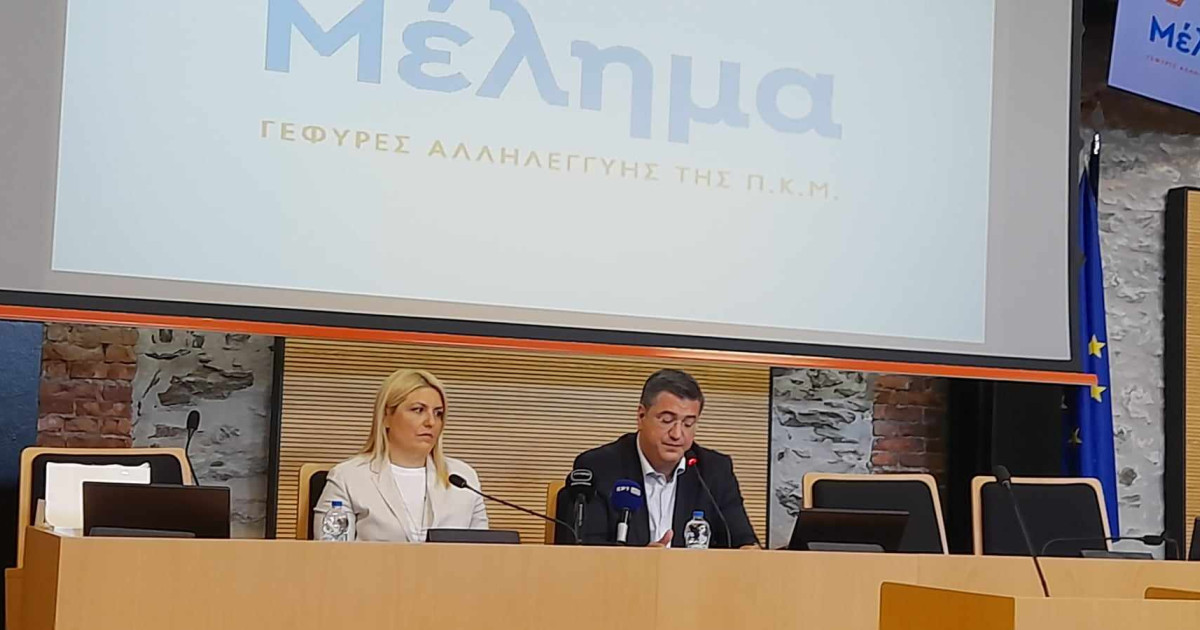 ΠΚΜ: Δωρεάν προϊόντα και υπηρεσίες σε χιλιάδες ευάλωτους πολίτες ...
