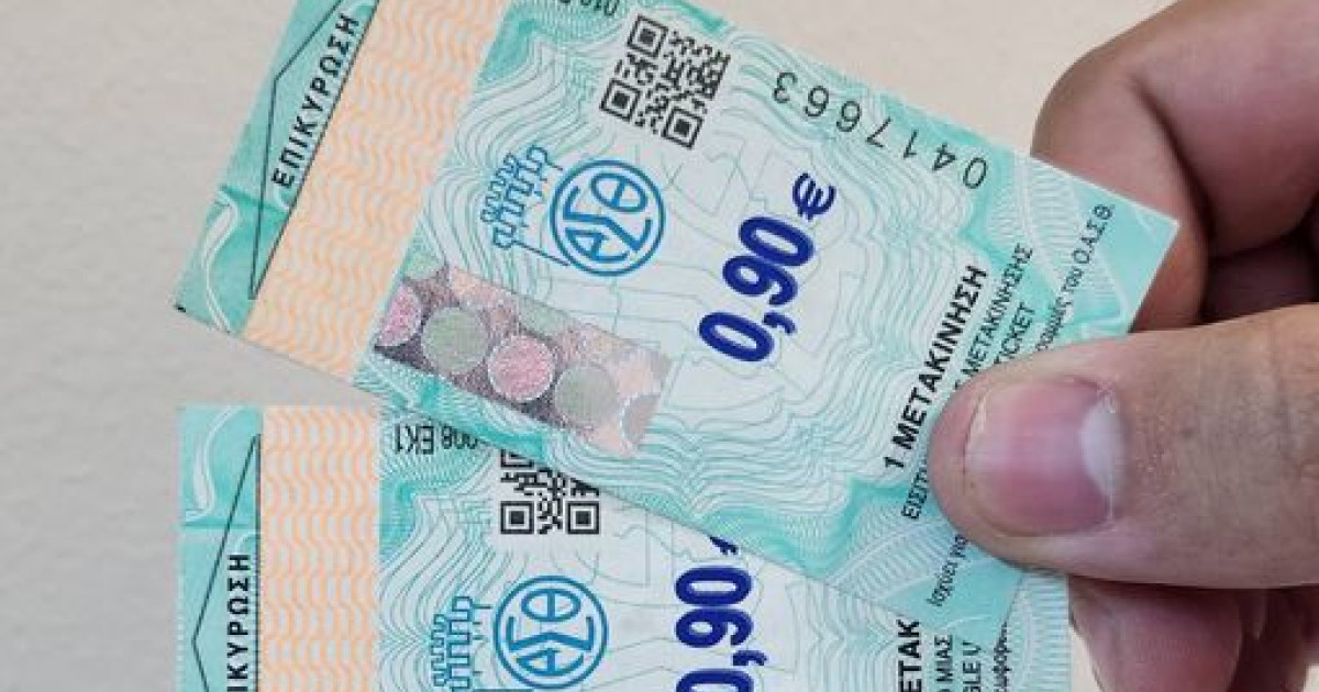 Θεσσαλονίκη: Οι κερδισμένοι και οι χαμένοι από τη Σολομώντεια λύση για ...