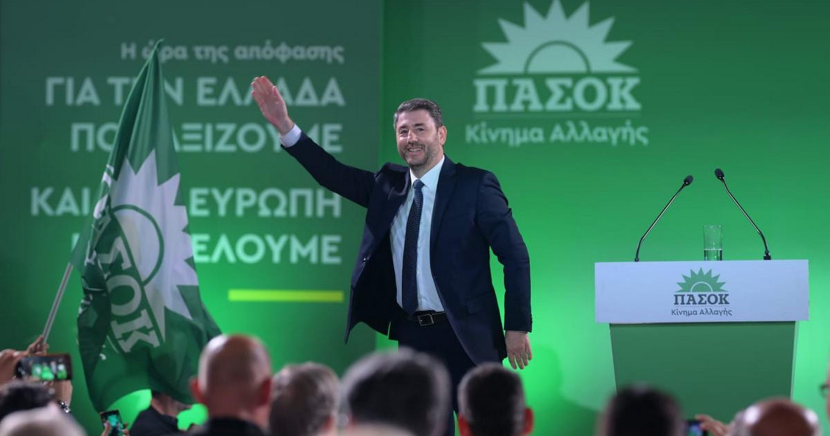 Αυτά είναι τα 171 μέλη της Κεντρικής Επιτροπής ΠΑΣΟΚ-ΚΙΝΑΛ που ...