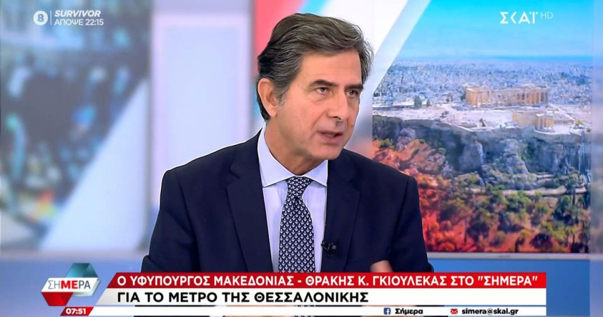 Κ. Γκιουλέκας για μετρό Θεσσαλονίκης: «Όταν κάναμε τις δοκιμαστικές ...