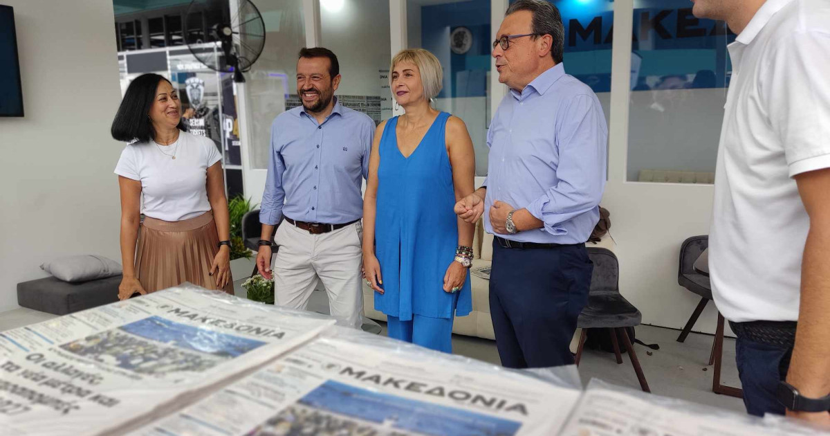 88η ΔΕΘ: Πόλος έλξης το περίπτερο του Δημοσιογραφικού Συγκροτήματος ...