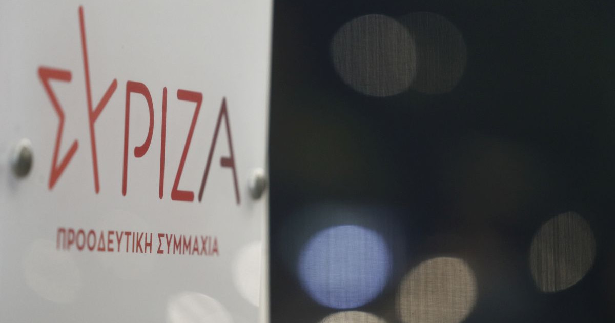 ΣΥΡΙΖΑ: Εξωφρενικό να ξεκινάει το μήνυμά του ο Κ. Μητσοτάκης με την ...