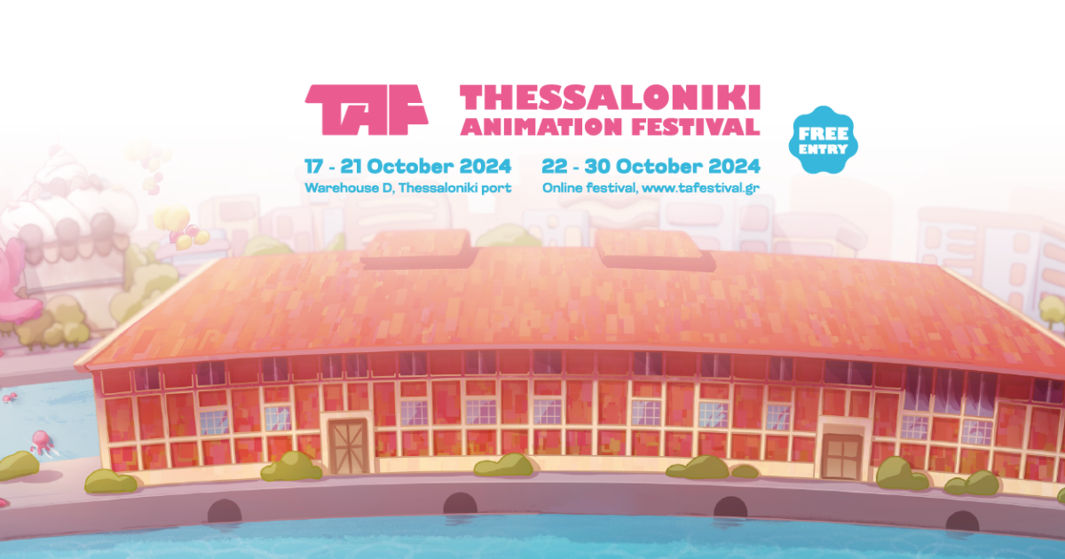 Το TAF - Thessaloniki Animation Festival έγινε 10 χρονών και το γιορτάζει