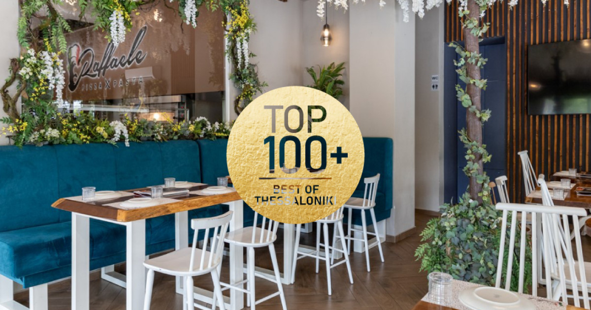 Raffaele Pizza: Η πιτσαρία, που έχει κάνει τον κόσμο να περιμένει σε ...