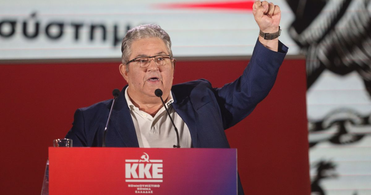 Όταν ο γ.γ. του ΚΚΕ ταυτίστηκε με όσα είπε ένας τραπεζίτης