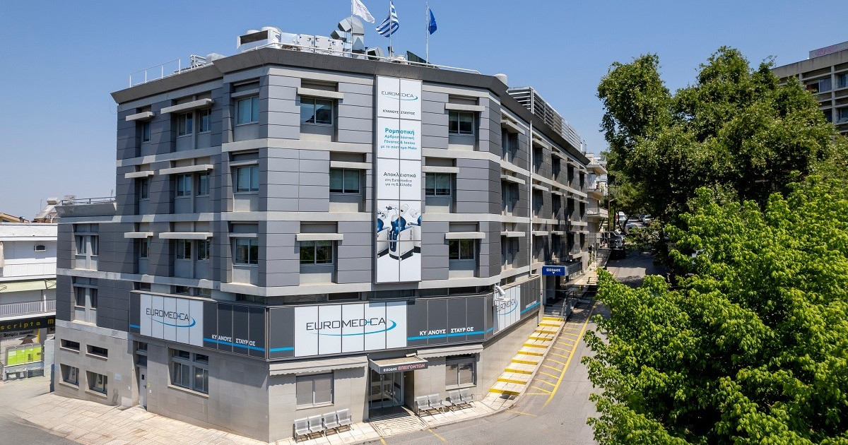 Euromedica Κλινική Κυανούς Σταυρός: Η πρώτη ιδιωτική κλινική που ...