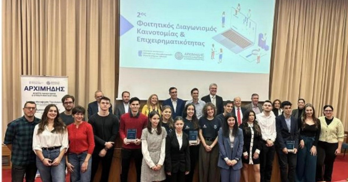 ΕΚΠΑ: Ποιες επιχειρηματικές ιδέες διακρίθηκαν στο δεύτερο Φοιτητικό ...