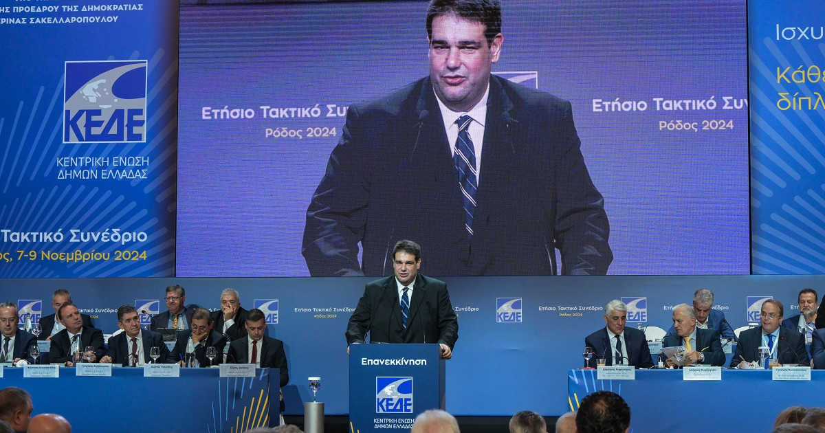 ΚΕΔΕ: «Μπουρλότο» στο συνέδριο έβαλε ο Λιβάνιος - Προτείνει εκλογές σε ...